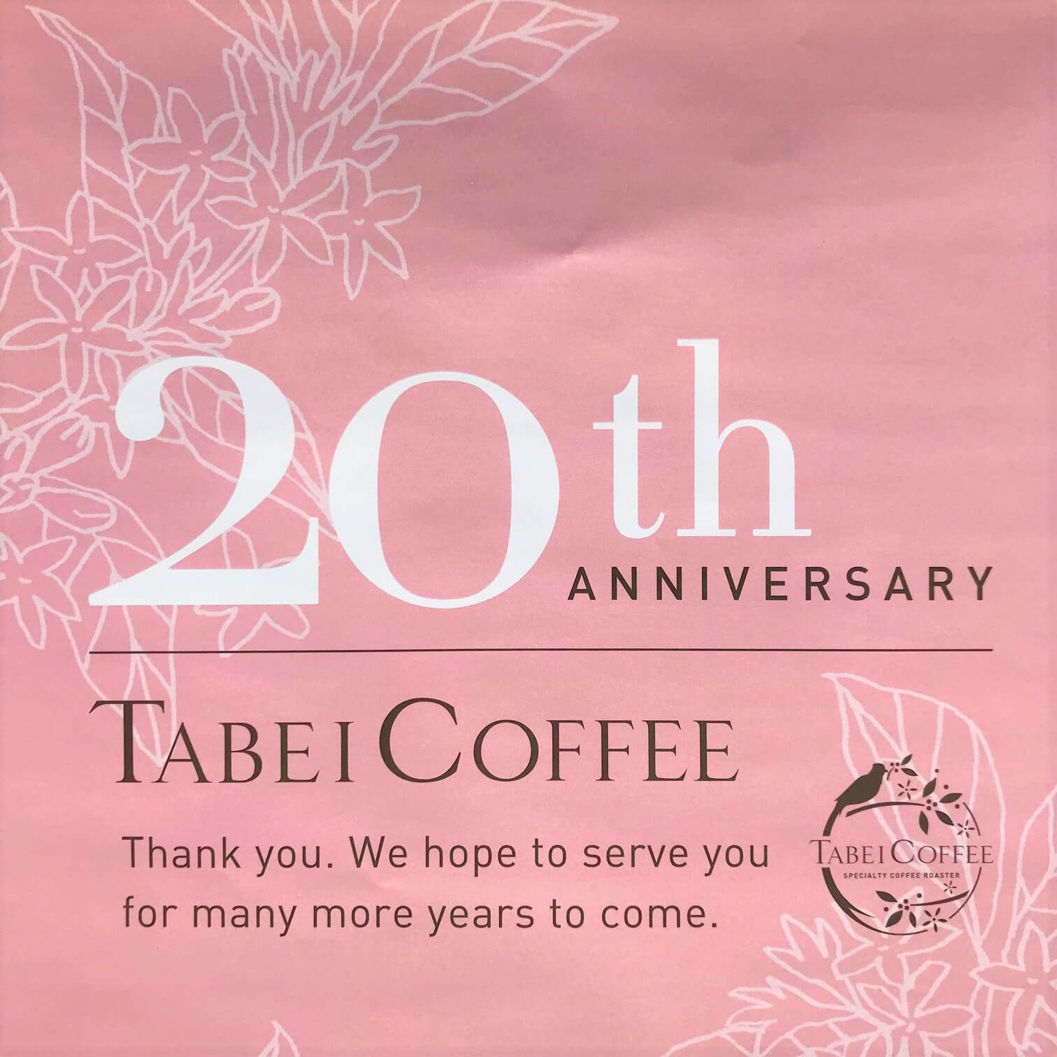 3月は20thアニバーサリー | TABEI COFFEE
